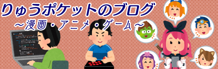 【Trouble Days（とらぶるでいず）】完全攻略！3つのEDと、おすすめの攻略チャート／≪qureateの紳士ゲーム≫